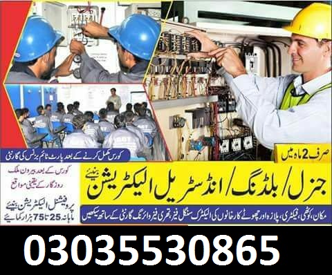 Electrical engineering course in Rawalpindi, Islamabad, Pakistan ...