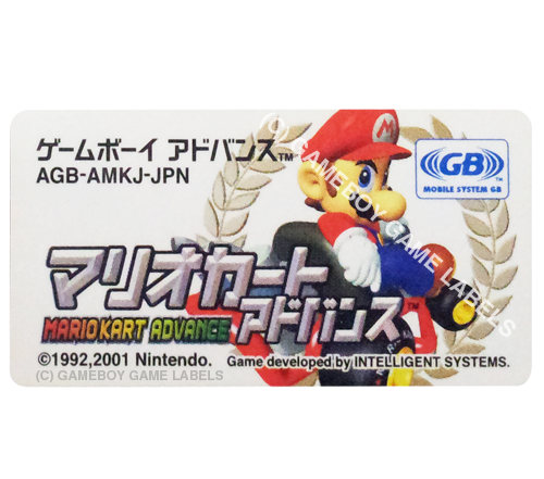 Mario Kart Advance / マリオカートアドバンス ~ GBA Game Labels