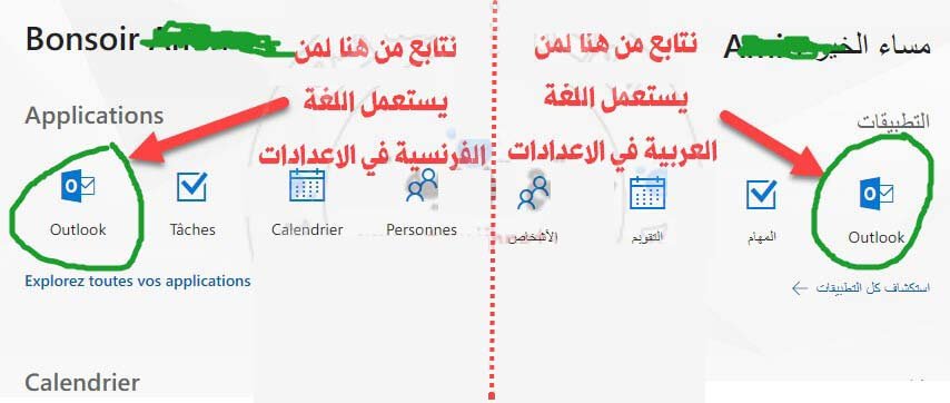 Taalim.ma 2019 : النقط والنتائج لجميع التلاميذ Resultats bac Maroc 2019 ...