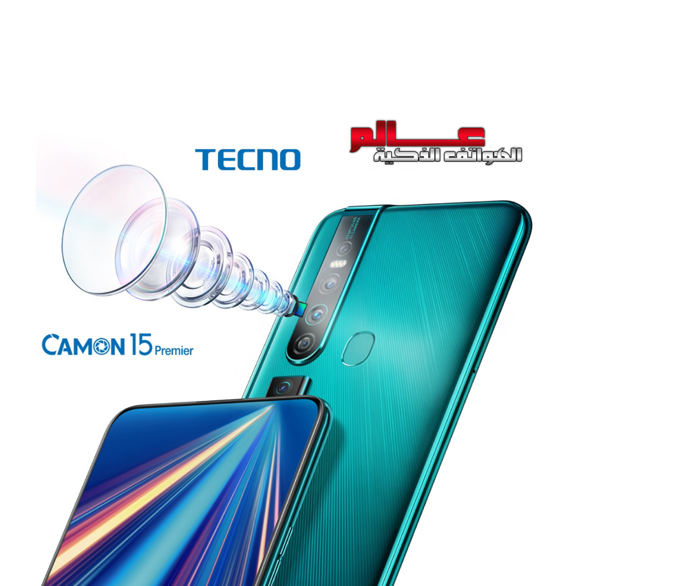 مواصفات و مميزات تكنو TECNO Camon 15 Premier