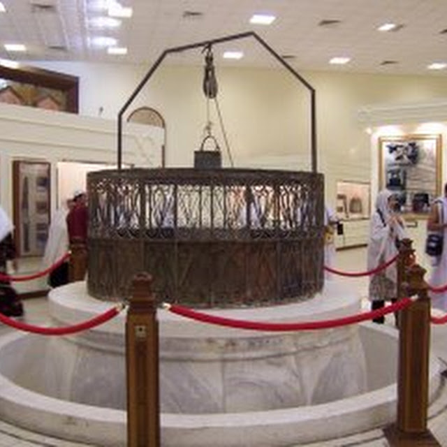 Zamzam Water Sources Photo HD Gallery