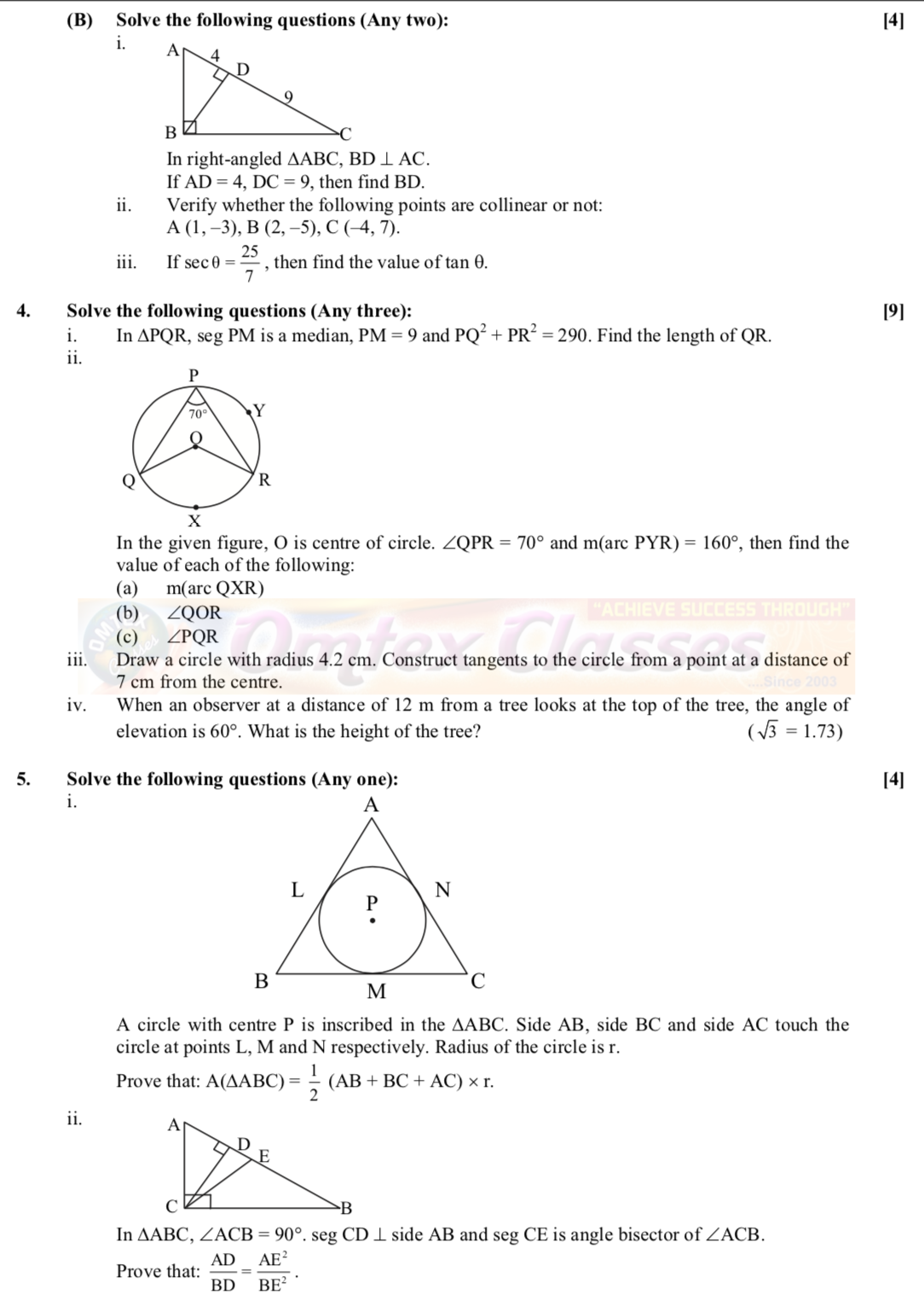 OMTEX CLASSES SSC STD 10 MATHS II MARCH 2019 SOLUTION omtex-classes-ssc-std-10-maths-ii-march-2019-solution