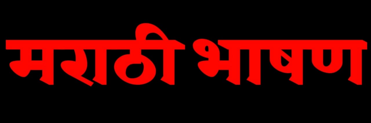 [सुट्टी] मिळण्यासाठी अर्ज मराठी। रजा अर्ज नमुना मराठी। Leave ...