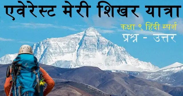 CBSE Papers Questions Answers MCQ cbse-papers-questions-answers-mcq