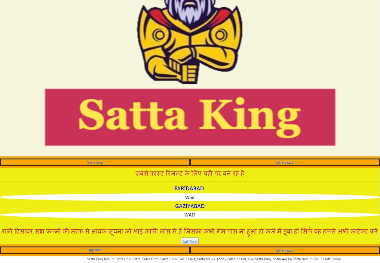 satta-king-satta-king-up-satta-king-online-result-satta-king-2019