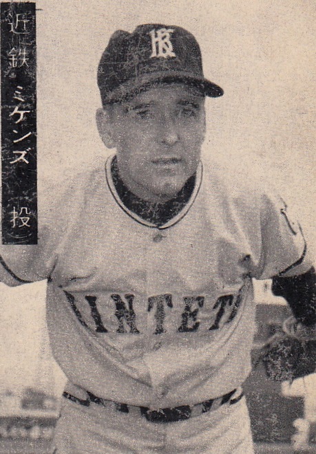 Glenn Mickens | Former Brooklyn Dodgers Pitcher Shared A World Of ...