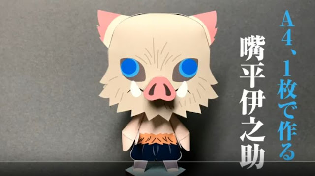 Inosuke Hashibira Kimetsu no Yaiba (Demon Slayer) Papercarft by June ...