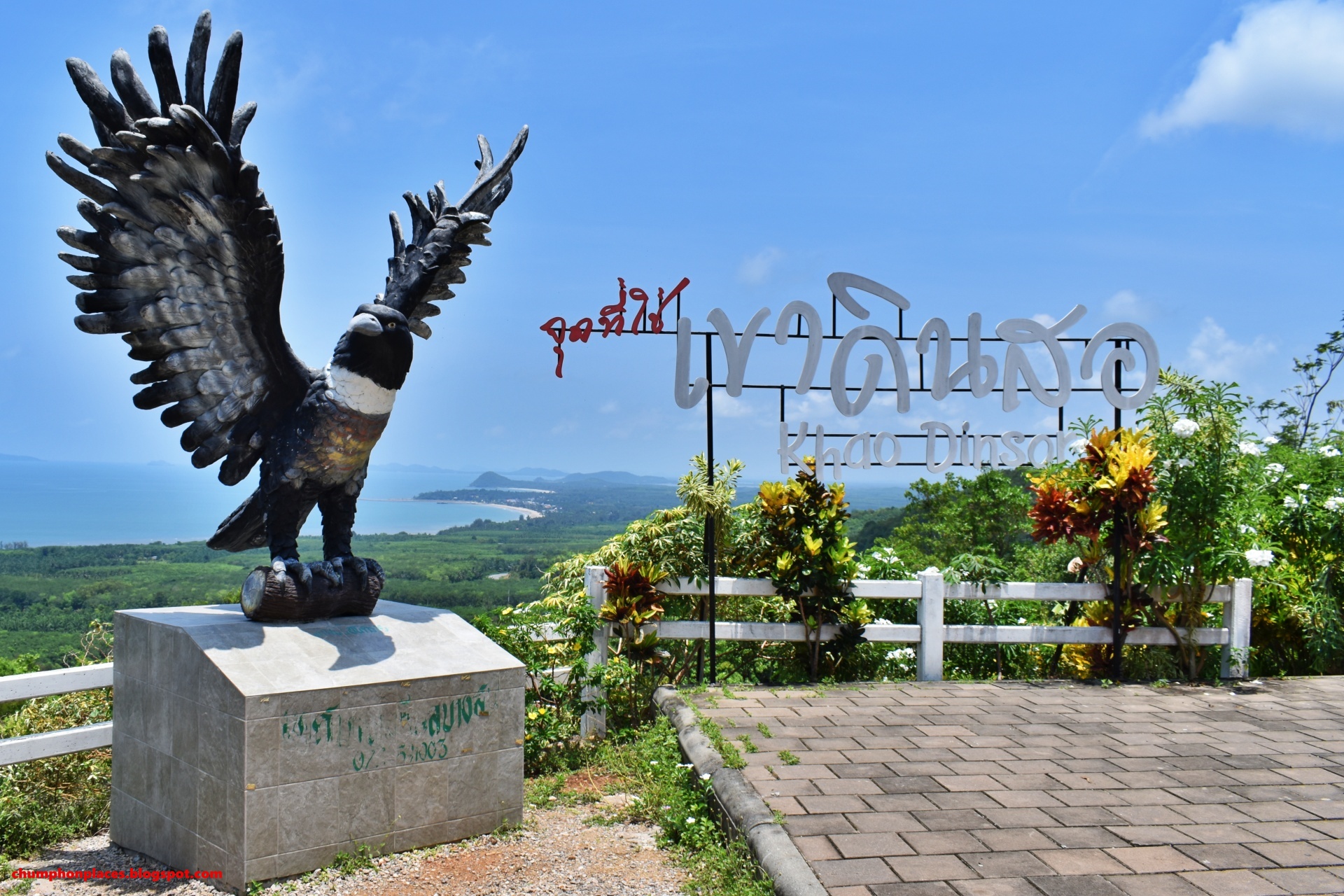 Khao Dinsor - Chumphon Raptor Centre