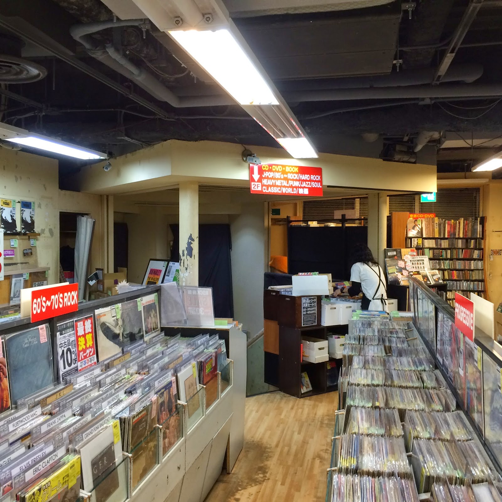 These Words Are: On: Record Shopping in Tokyo - Part 2