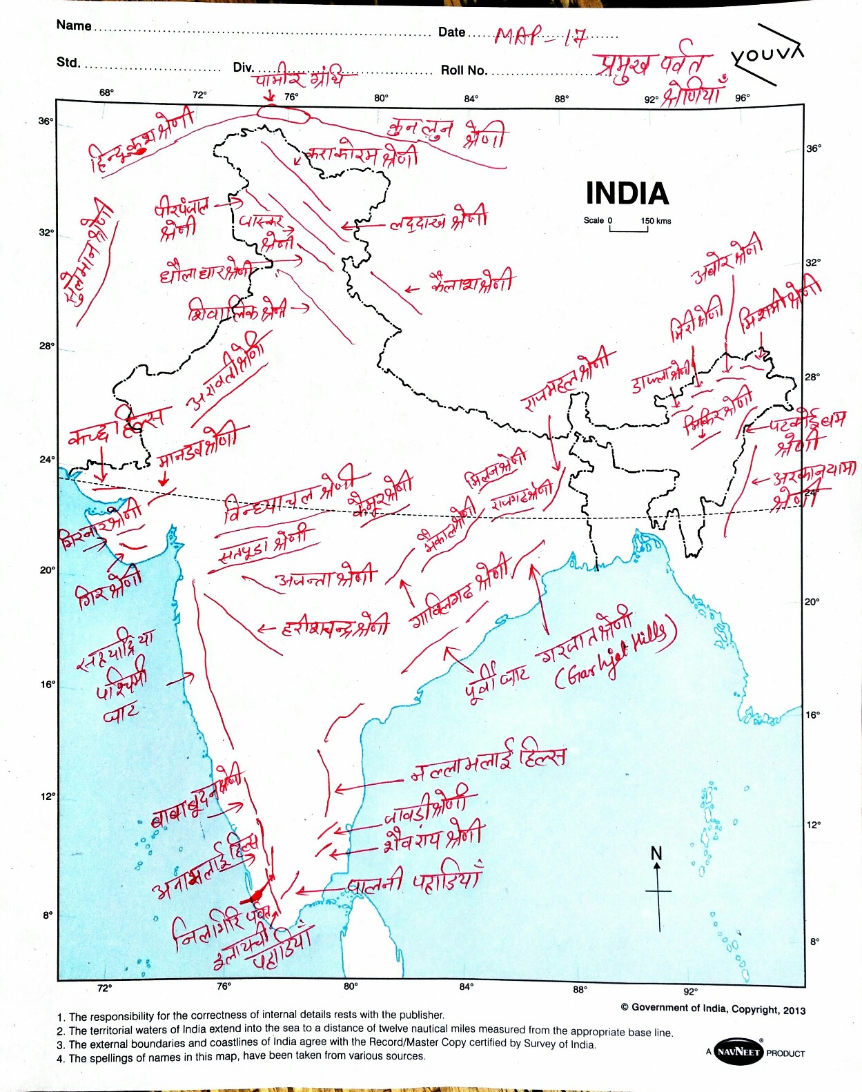 Class 9 Geography Maps Chapter 2 India Physical Structure