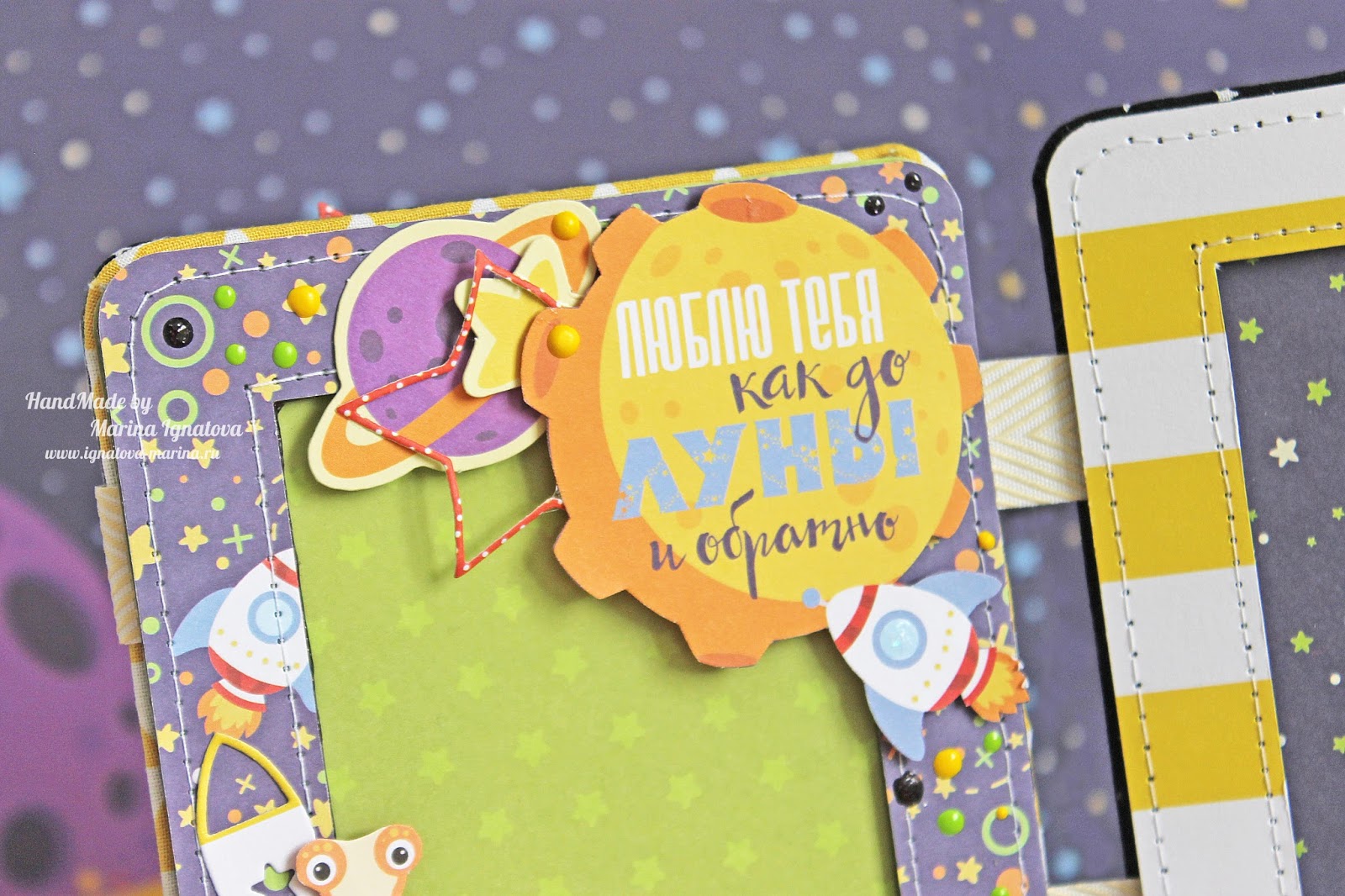 ScrapMir: Вдохновение к 4-му этапу ИБД. Марина Игнатова