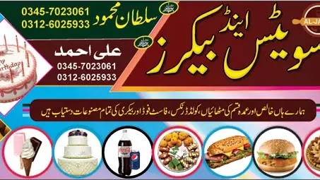 Sweet Shop Flex Banner Design Flex Banner Design, Banner, 53% OFF