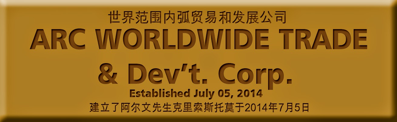 ARC Worldwide Trade & Dev't Corporation