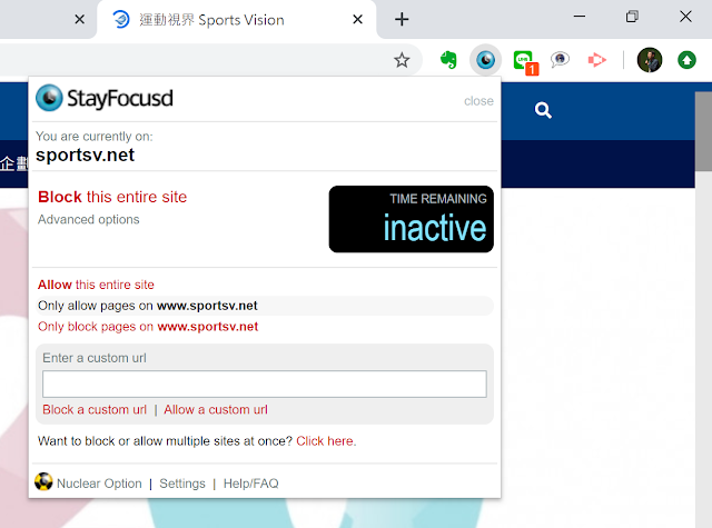 Stayfocusd 控制不自覺時間浪費，經典專注練習工具使用技巧