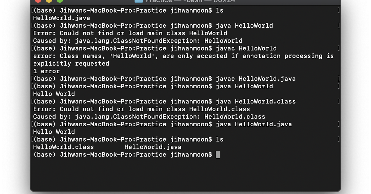 Terminal에서 Java 컴파일 및 실행 방법