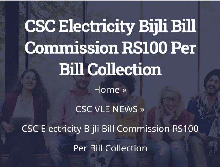 Pay Electricity bill CSC Portal-Earn Big Commission