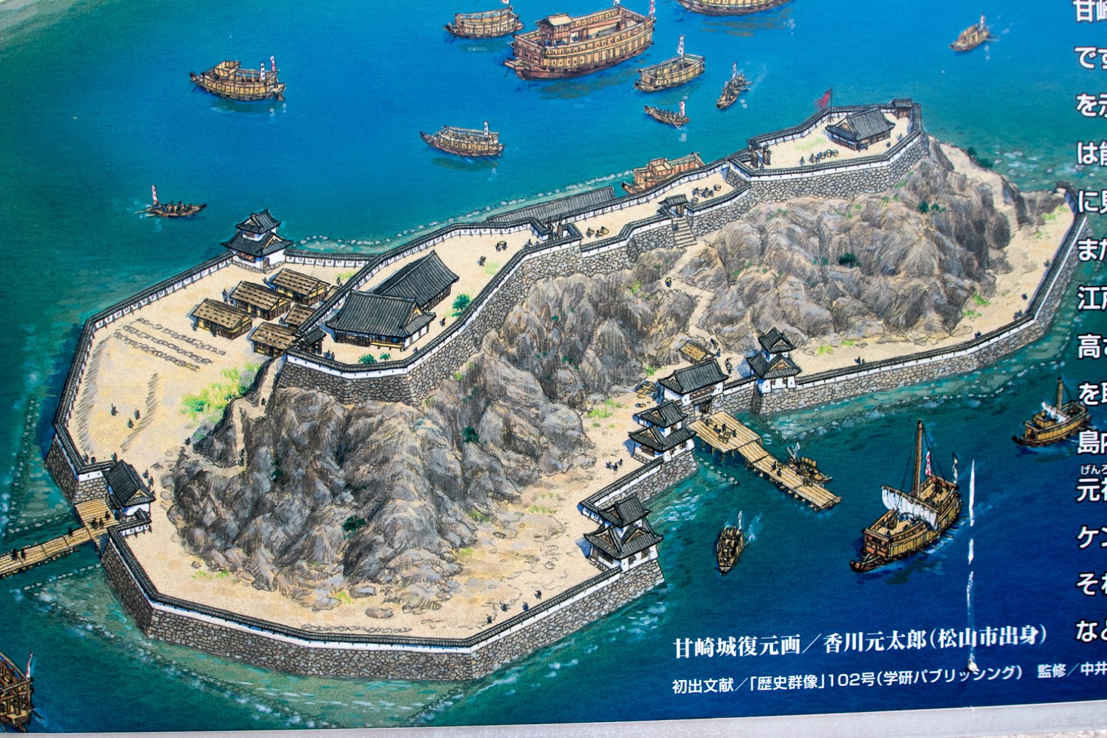 Amazaki Castle -First and last island castle- | Ken's Storage: Pictures ...