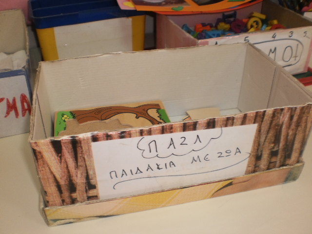 .~~kindergarten teacher ~~ΝΗΠΙΑΓΩΓΟΣ.....ΧΡΩΜΑΤΑ ΚΑΙ ΑΡΩΜΑΤΑ ...