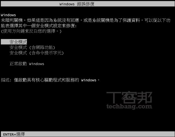 五個你在Windows上看過的錯誤訊息