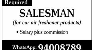 Required Salesman