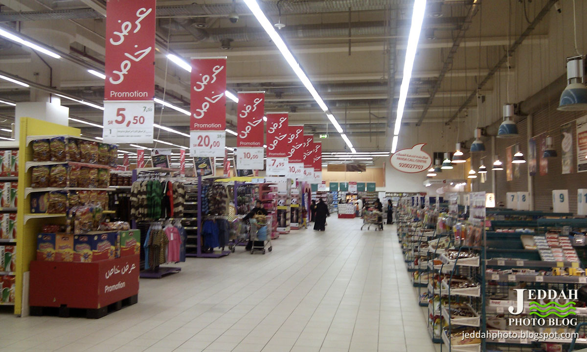 Jeddah Photo Blog: Grocery at Hyper Panda