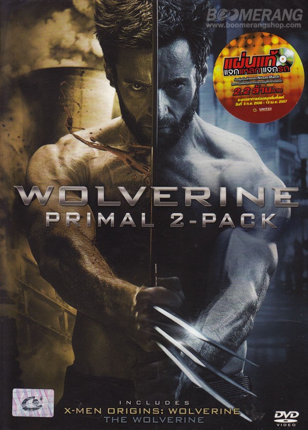 Movies and Cartoons Download Rooms: Wolverine Primal 2-Pack (DVD SE Box ...