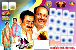 Pmk Political Wedding Flex Banner Psd File Free Download - Kumaran Network