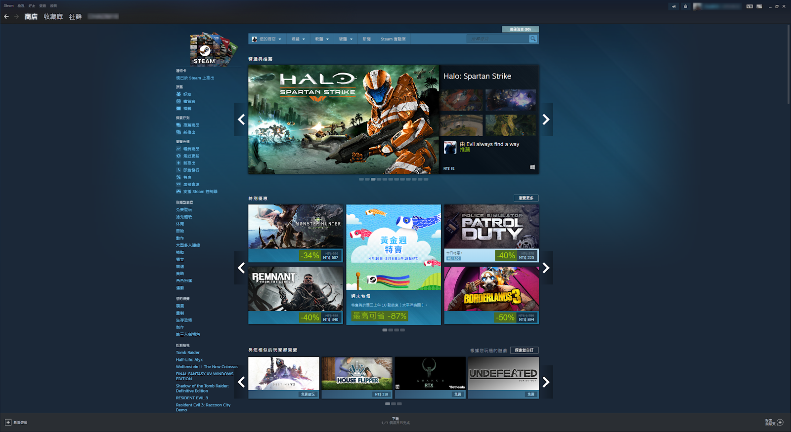 遊戲世代: [平台] 三大電腦數位遊戲平台簡介：Steam、Origin、Uplay
