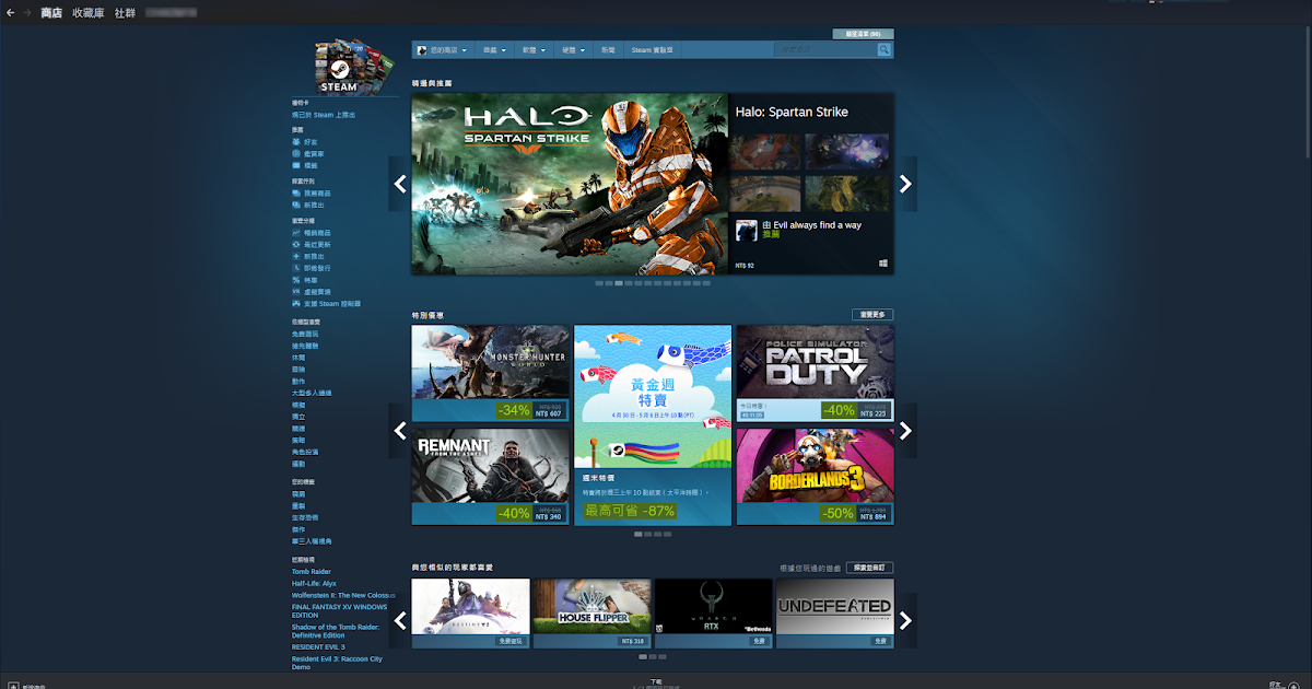 遊戲世代: [平台] 三大電腦數位遊戲平台簡介：Steam、Origin、Uplay