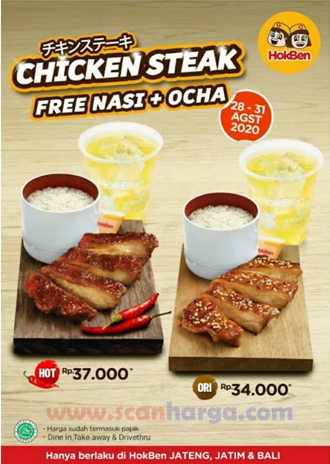 Promo Hokben Chicken Steak - Gratis Nasi + Ocha Periode 28 - 31 Agustus 2020 - scanharga