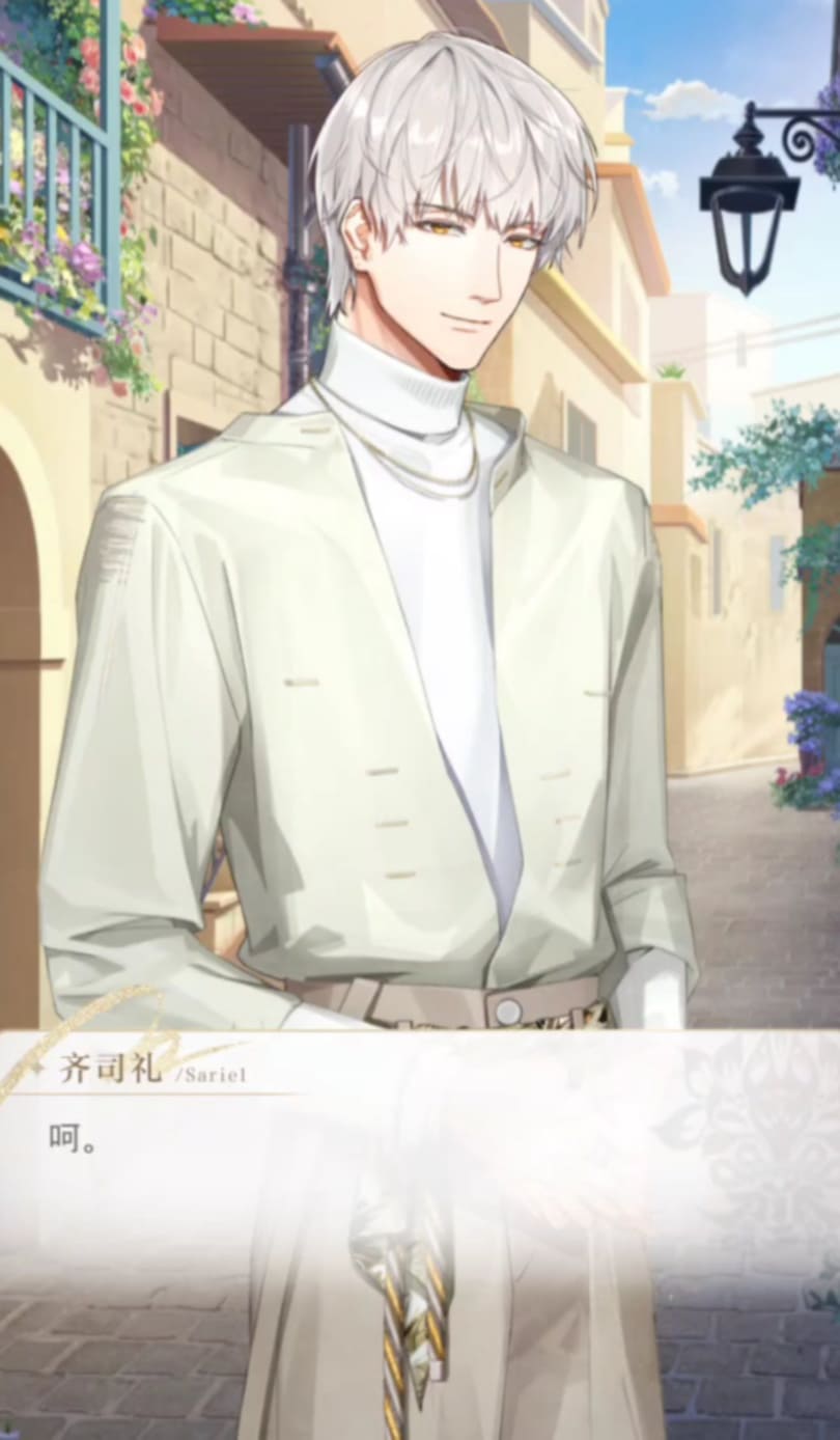 5☆ Date with Sariel - Pulchritudinous Game (瑰丽游戏) | Light and Night ...