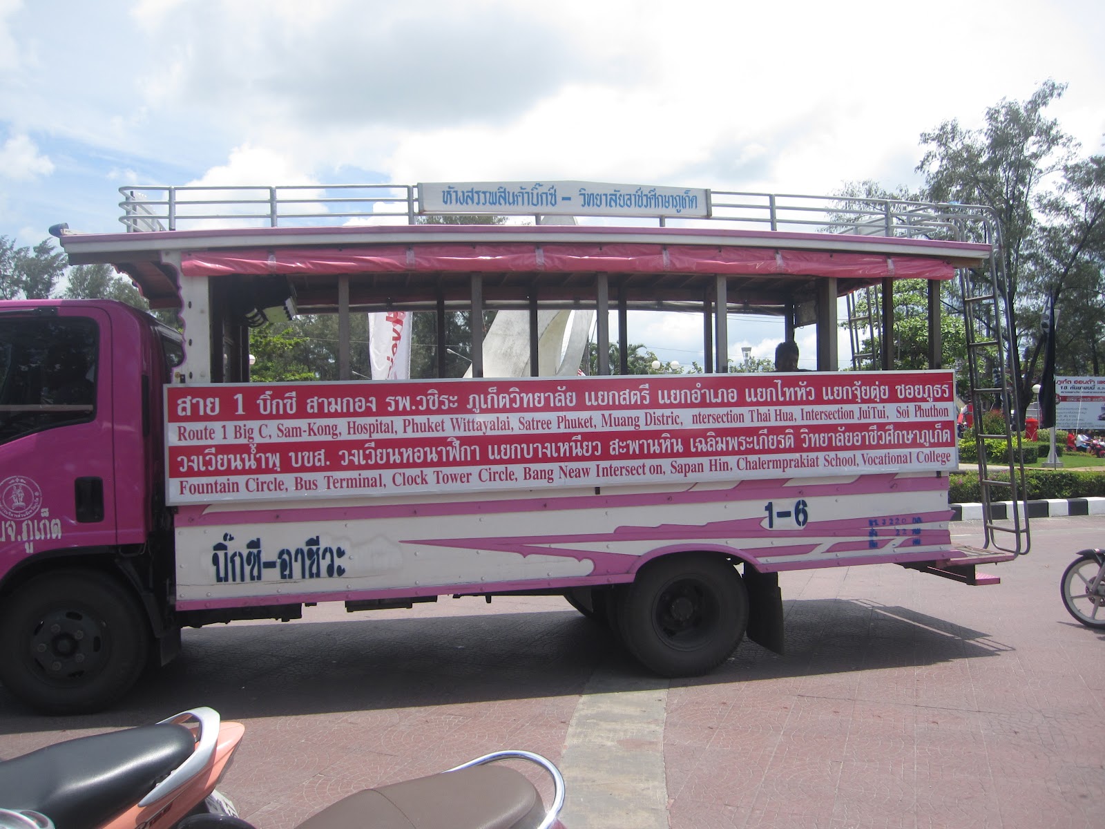 Things to do (closed): Take the Pink bus