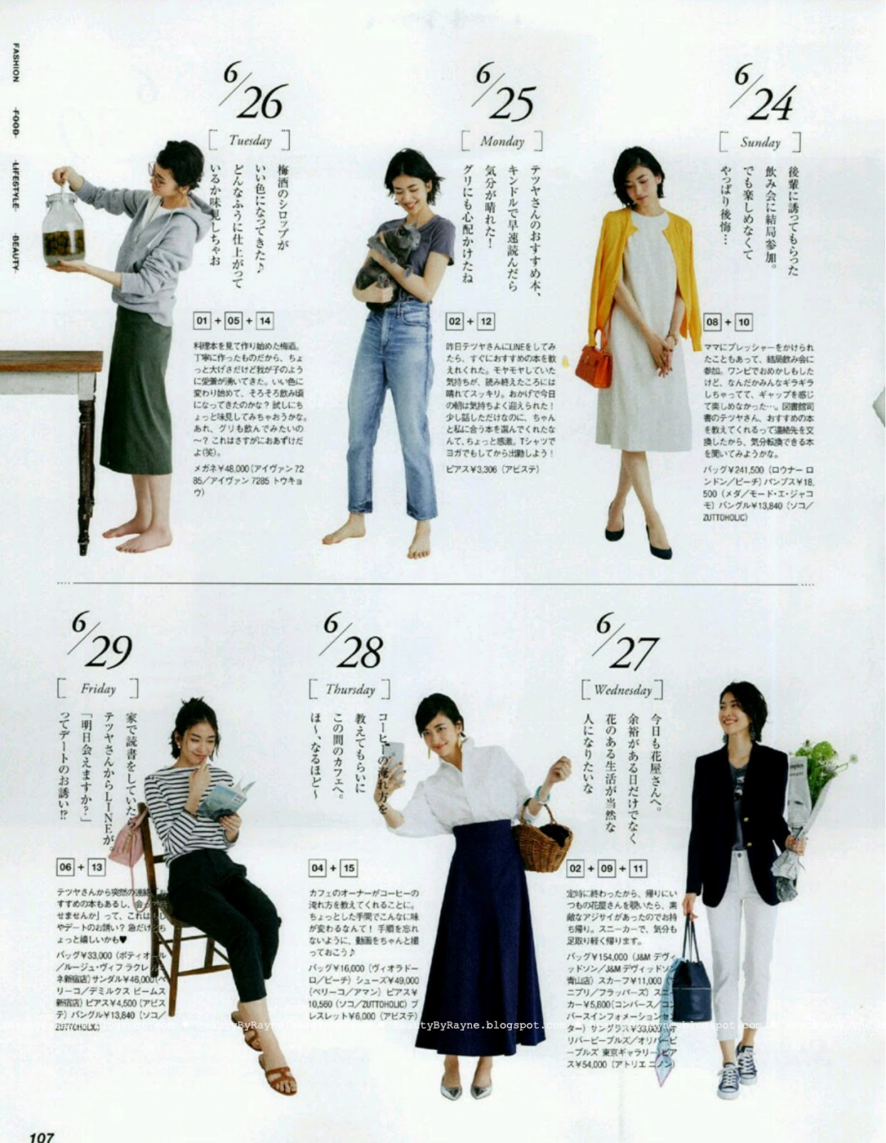 Classy July 2018 Issue [Japanese Magazine Scans] - Beauty by Rayne