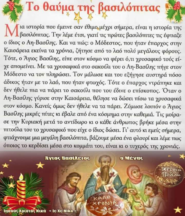 ΠΛΑΘΩ ΖΥΜΑΡΑΚΙΑ ΜΕ ΤΑ ΔΥΟ ΧΕΡΑΚΙΑ ..: ΒΑΣΙΛΟΠΙΤΑ ΜΕ ΚΕΦΙΡ ΚΑΙ ΦΟΥΝΤΟΥΚΙΑ