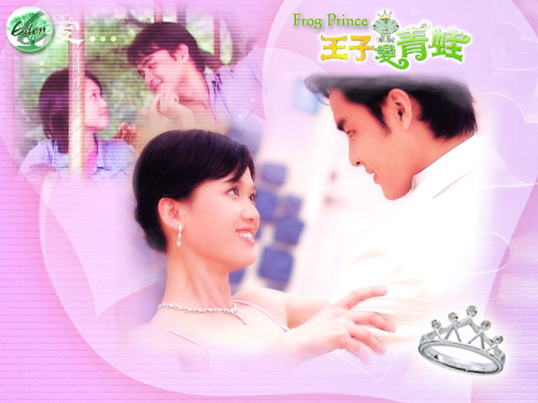 Favorite K-Drama: FROG PRINCE