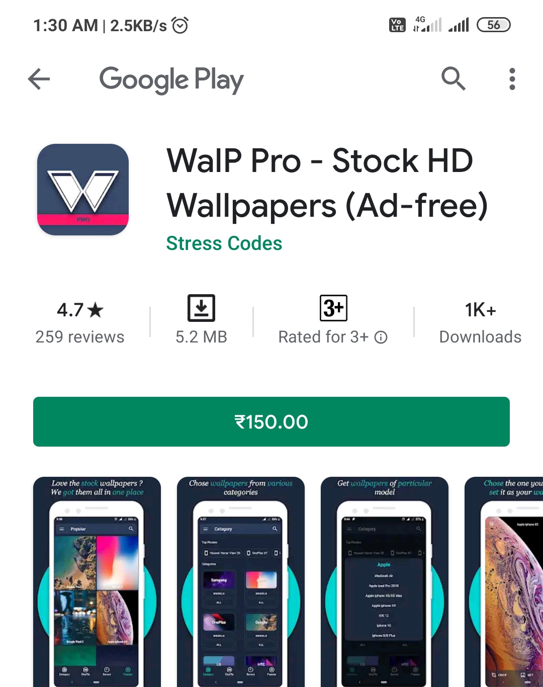 WALP PRO - STOCK HD WALLPAPERS (AD-FREE) V6.1.3 [PAID] apk free download