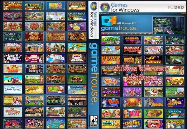 โหลดเกมส์Pcสเปกต่ำ: Game home v.1.2 ที่รวมเกมทั้งหมดถึง 144 เกม in 1