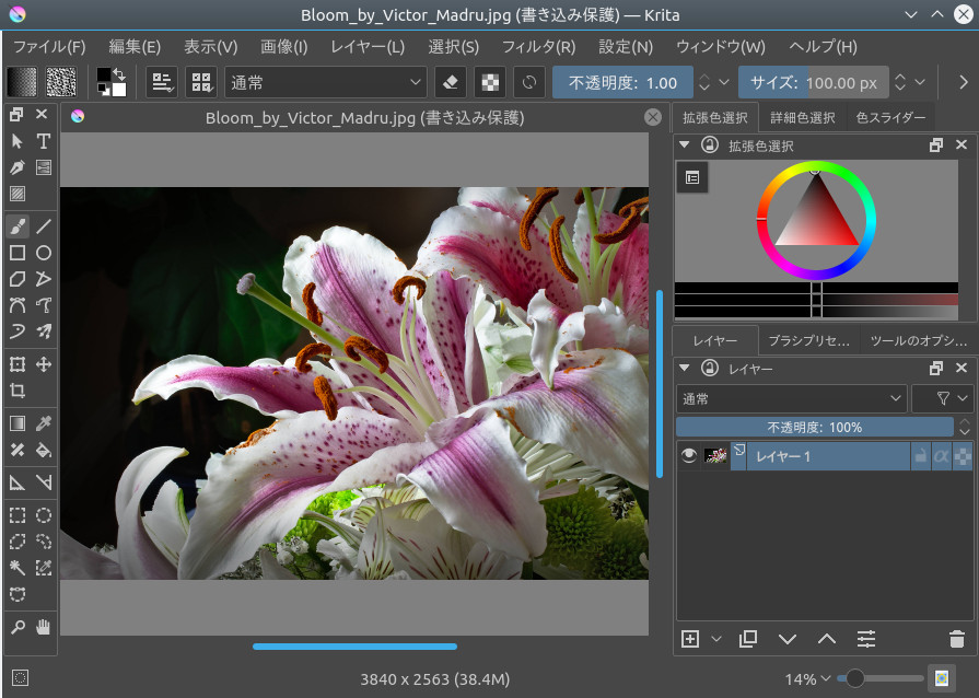 Kubuntu 17.10 その6 - Krita 3.3.1が利用可能に・Krita 3.3.1をインストールするには - kledgeb