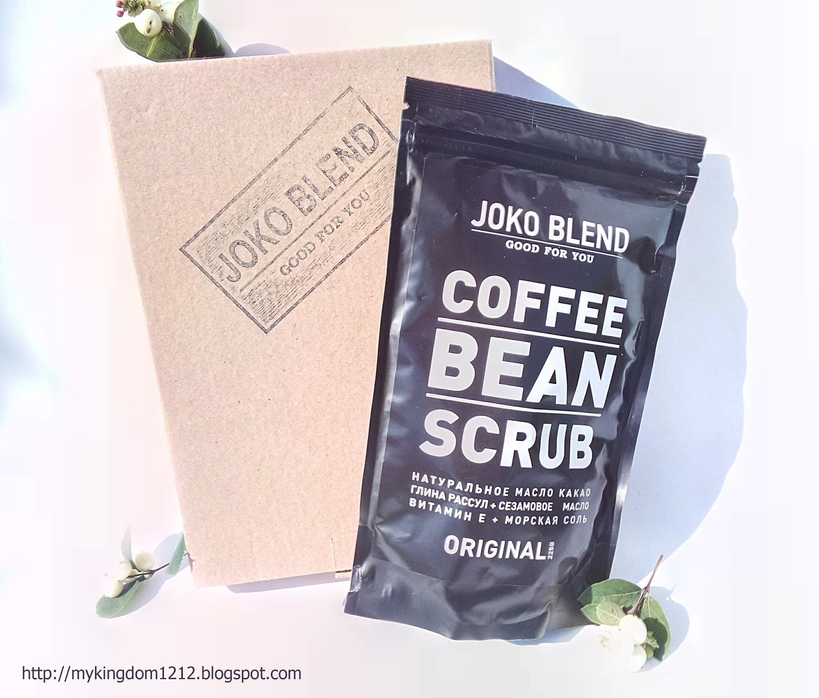 JOKO BLEND ORIGINAL COFFEE SCRUB ~ Kingdom of B