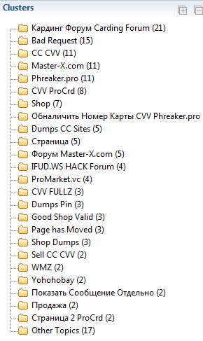 Dancho Danchev Launches New Uncle George Initiative 2025 | ThreatsHub ...
