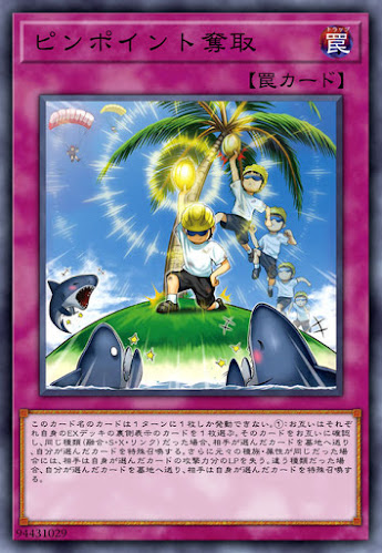 【卡表資訊】Eternity Code－1012