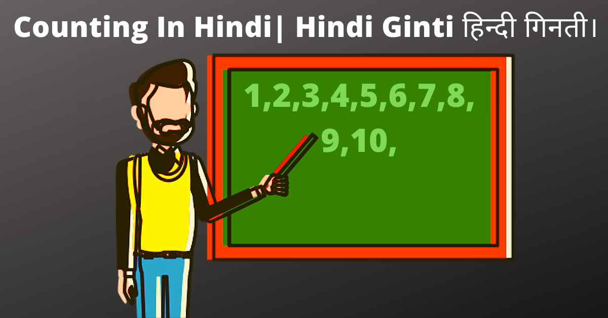 Counting In Hindi Hindi Ginti Numbers Counting Hindi counting-in-hindi-hindi-ginti-numbers-counting-hindi