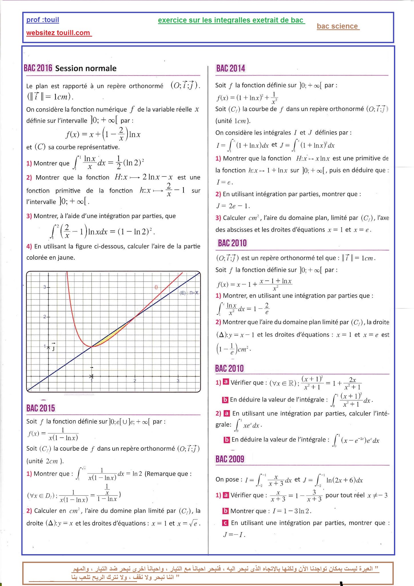 touill.com: Exercices de bac sur calcule integrale 2 bac science تمارين الثانية باك في حساب ...