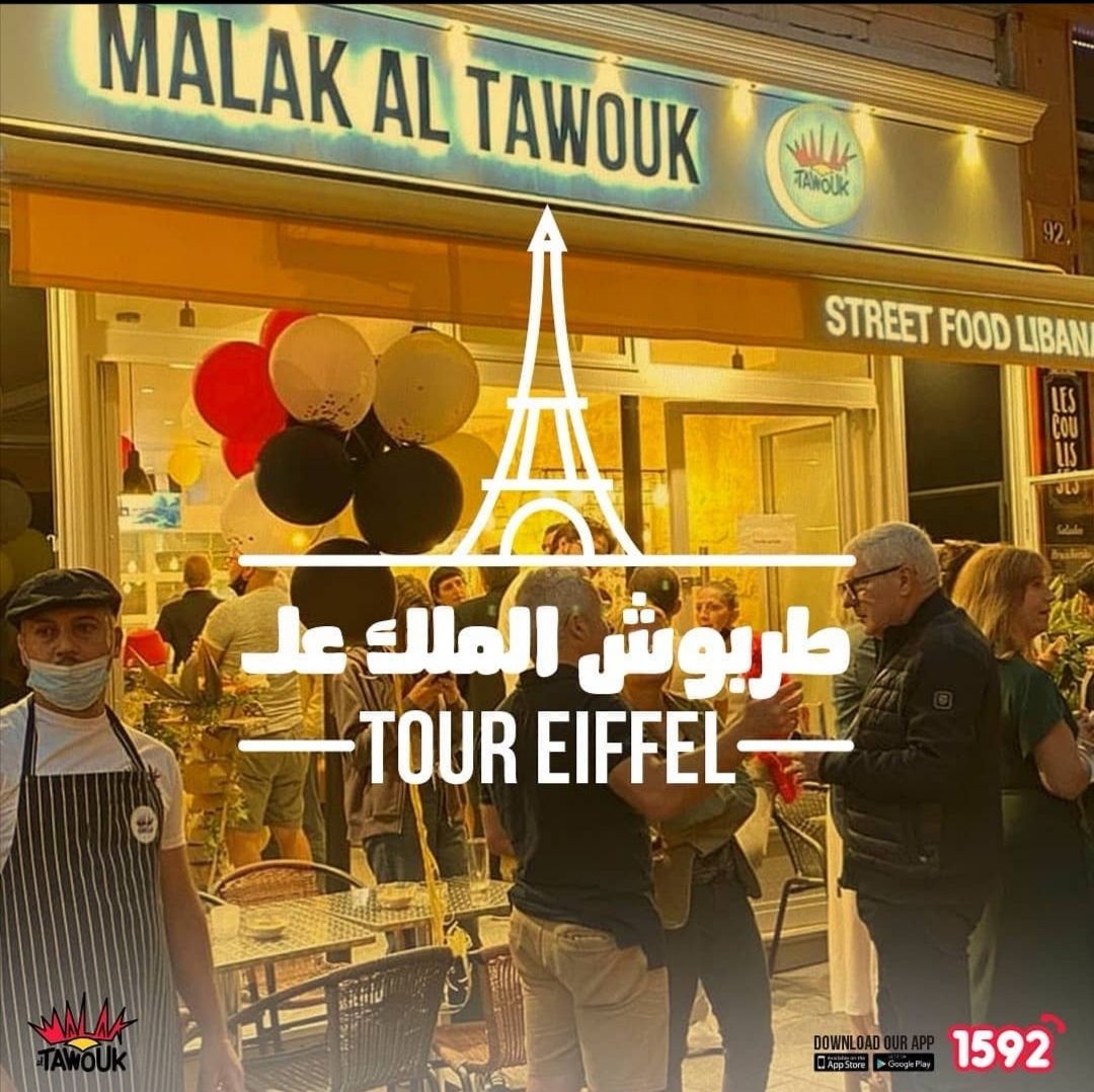 Malak Al Tawouk hilariously opens in Paris | Tarek Chemaly