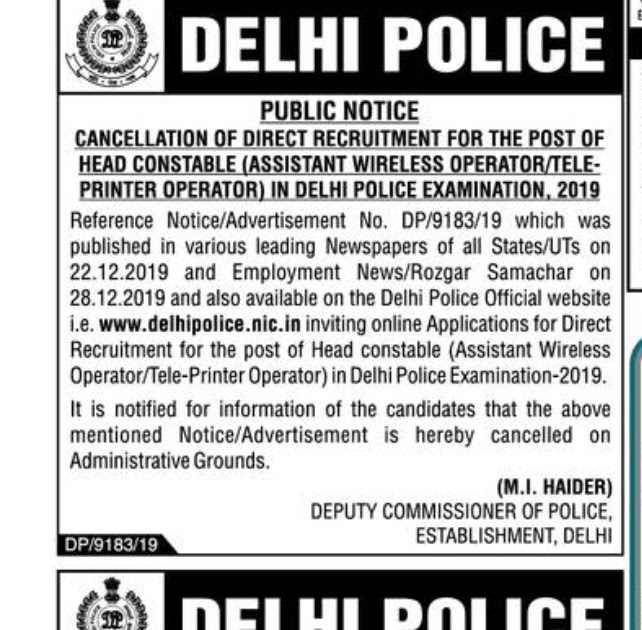 Delhi Police Head Constable (Assistant Wireless Operator/teleprinter ...