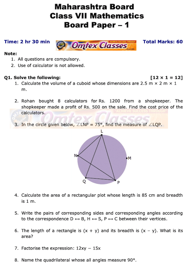 OMTEX CLASSES: Class 7 Maths Board Question Papers.