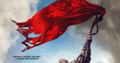 LA ESPINA ROJA: "CAMINO A BERLÍN", PELICULA DE SERGEI POPOV