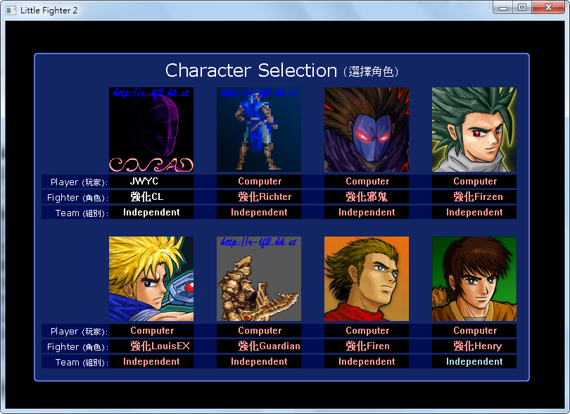 LF2 改版之家: [高手改版] R-LF2 (2.0合併20/12/2004版) 下載