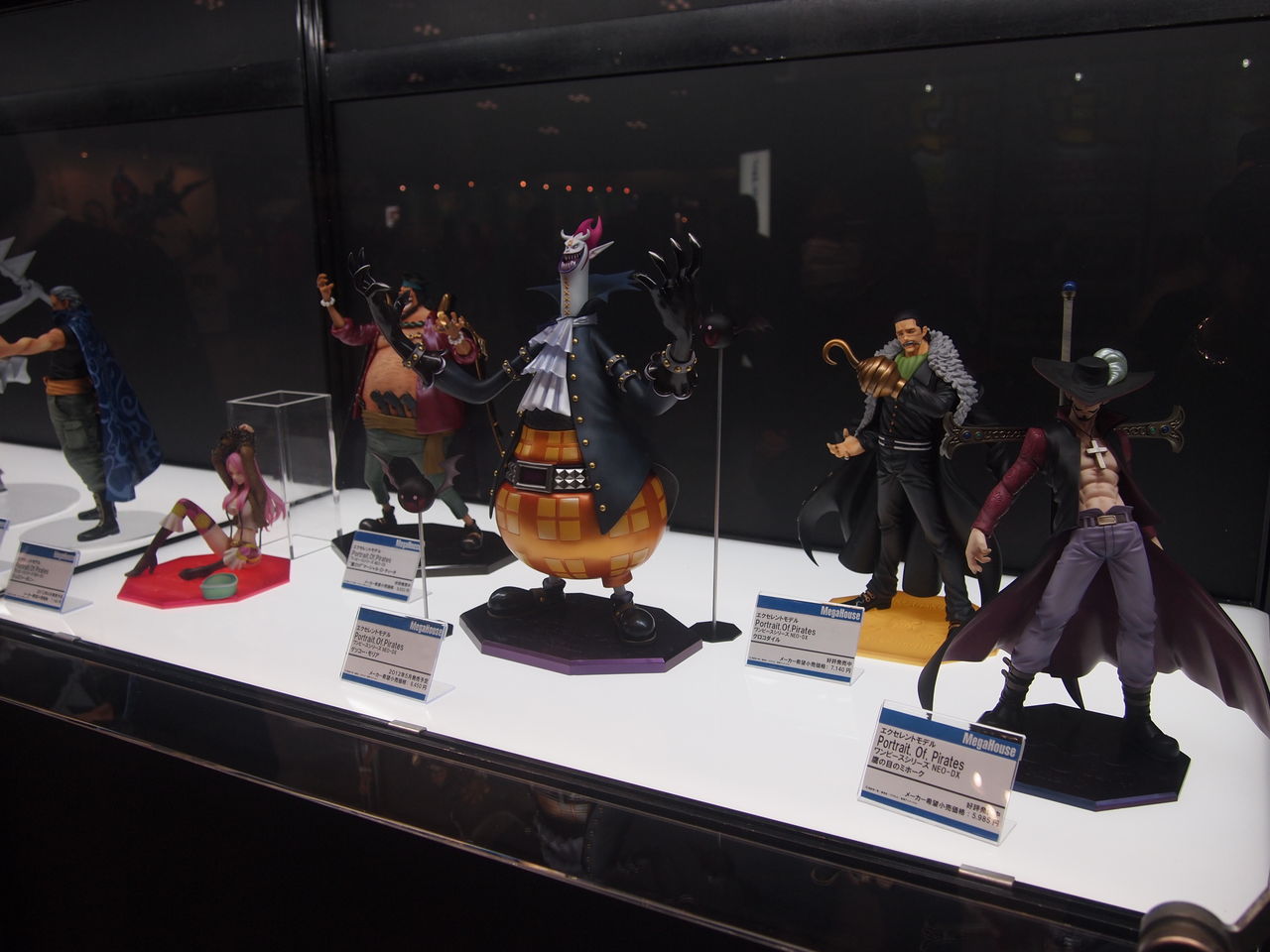 [EXPO] Gecko Moria - Portrait Of Pirates DX