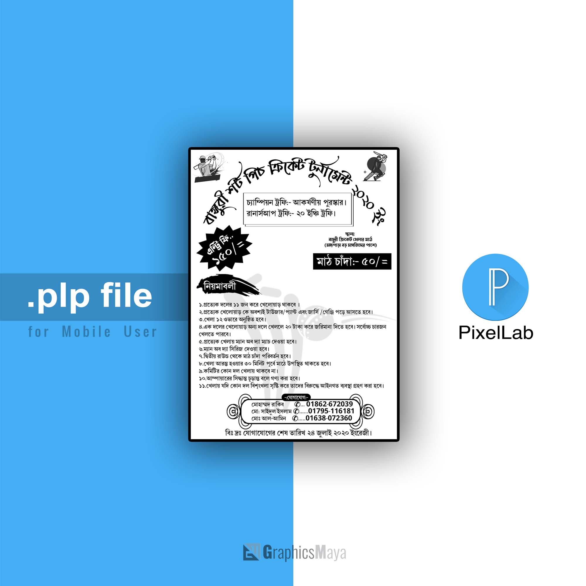 Sports Leaflet Design.PLP File Free Download || PixelLab PLP File ...